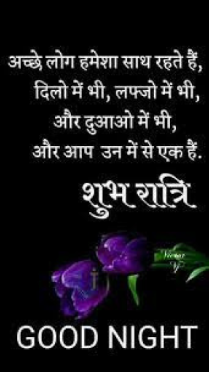 Good Night Images Hindi Love For Whatsapp - Infoupdate.org