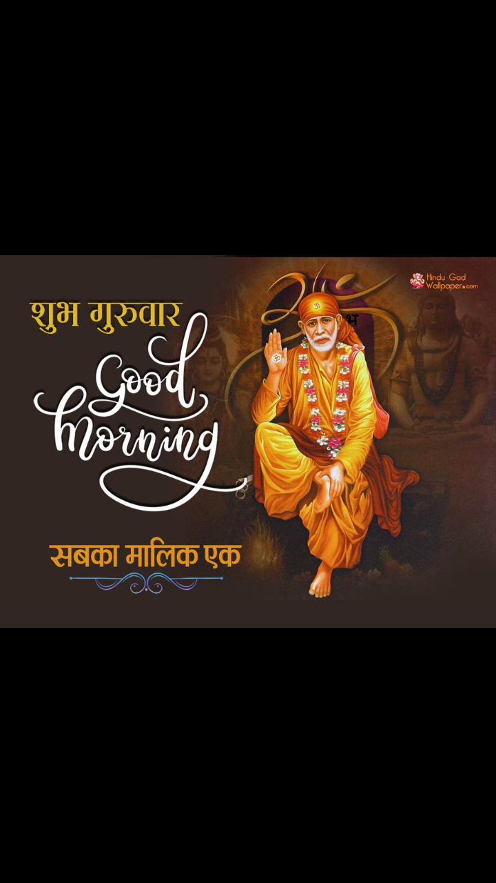 Good Morning Marathi God Images