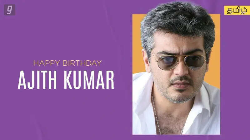Celebrate Ajith Kumar’s birthday with Gaana’s ultimate playlist lineup