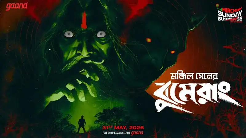 Sunday Suspense unveils Manjil Sen’s chilling tantric horror, Boomerang