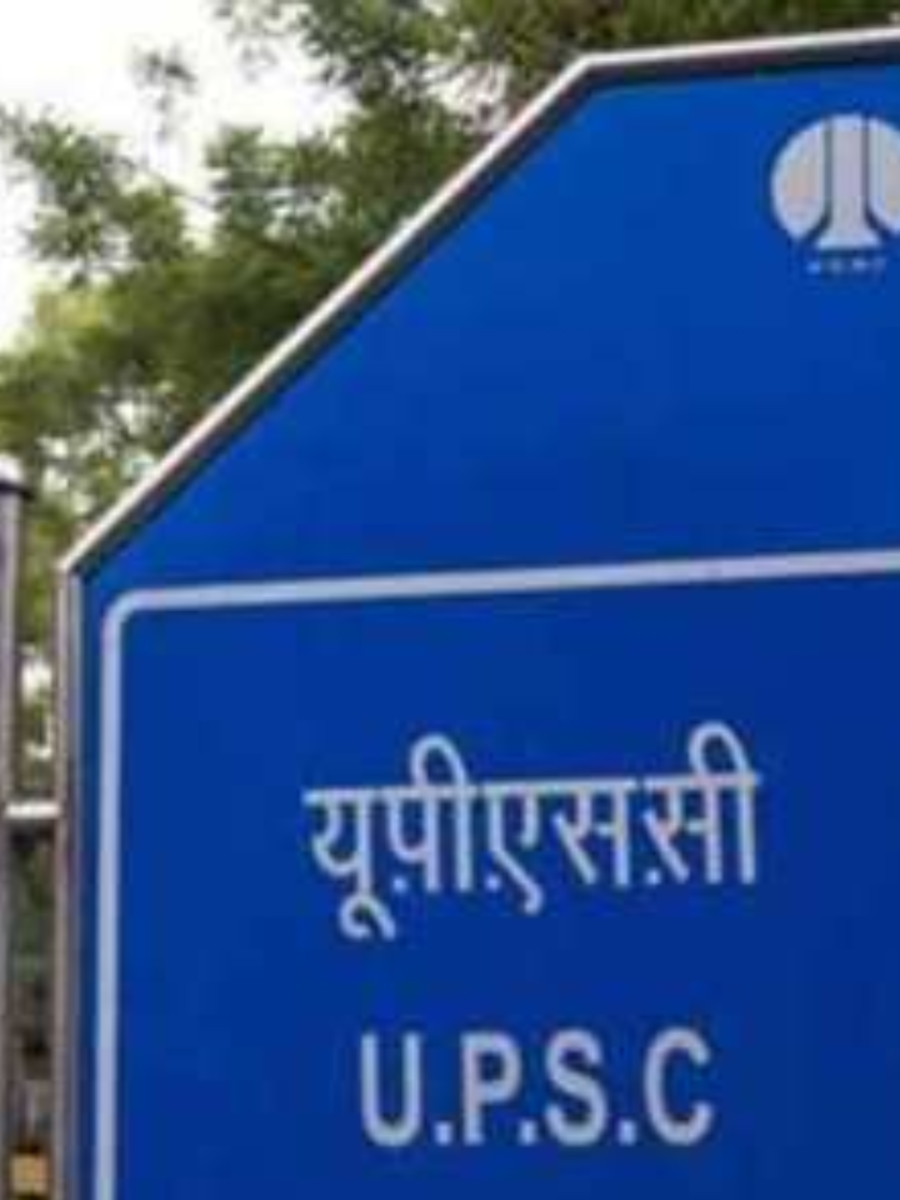 IAS Interview Questions With Answers: 7 Most Asked UPSC Interview ...