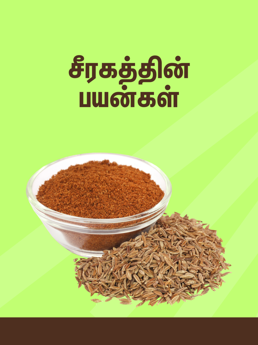 டெய்லி 1 ஸ்பூன் சீரகம் சாப்பிடுங்க, எவ்வளவு நன்மைகள் தெரியுமா? | Times ...