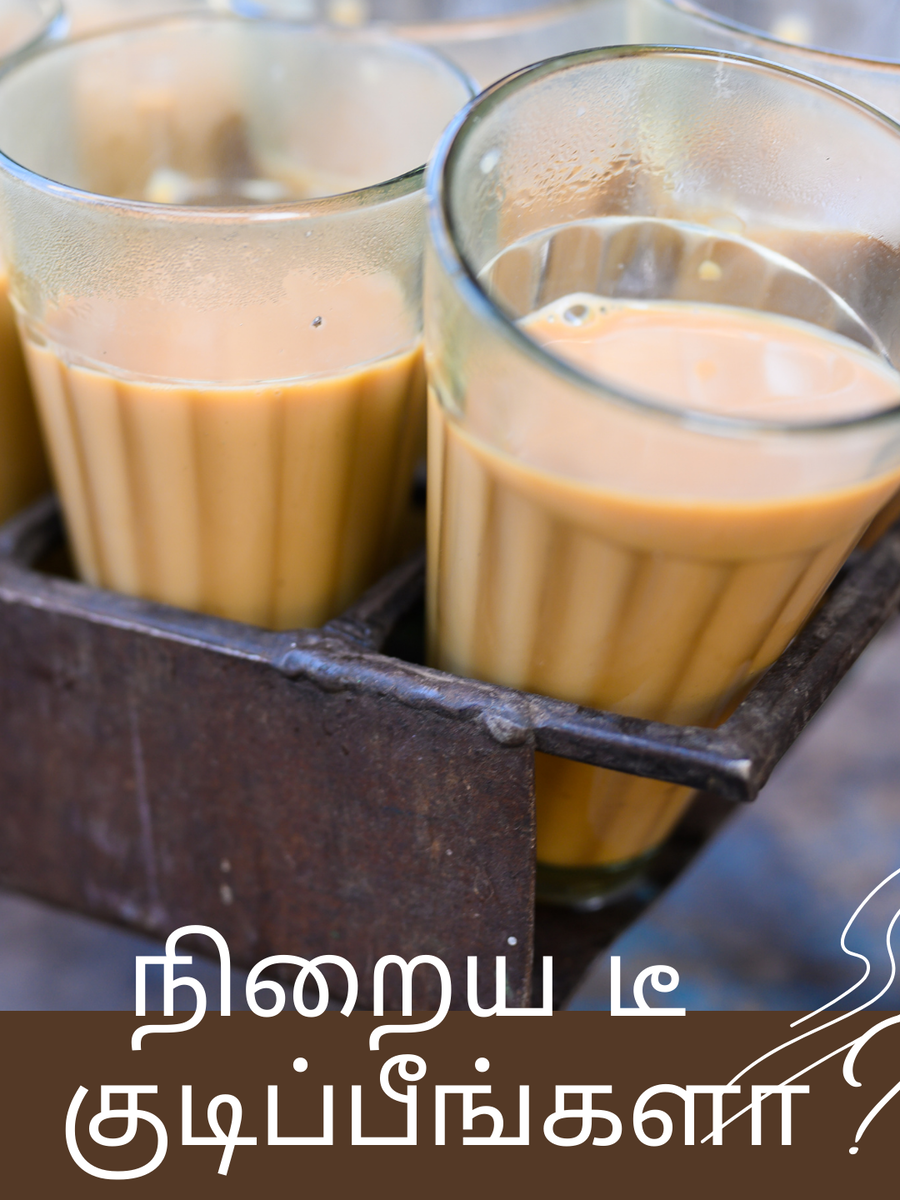 Side Effects of Tea: நிறைய டீ குடிச்சா, இந்த பிரச்சனைகள் ஏற்படும் ...