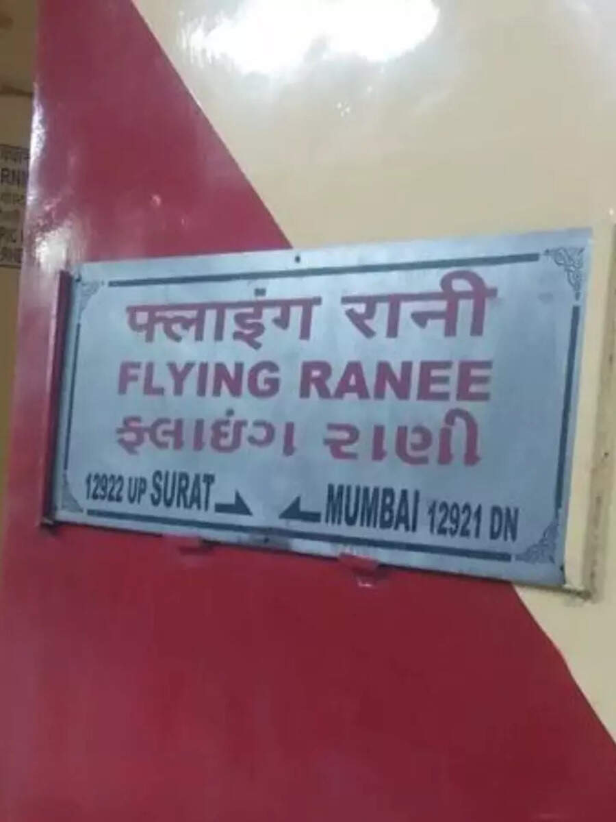 Flying Ranee Express: कभी सुना है इस डबल डेकर ट्रेन के बारे में? | ET ...
