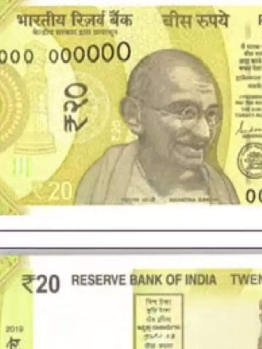 How Many Languages On 20 Rupees Note People Not Know- 20 रुपये के नोट ...