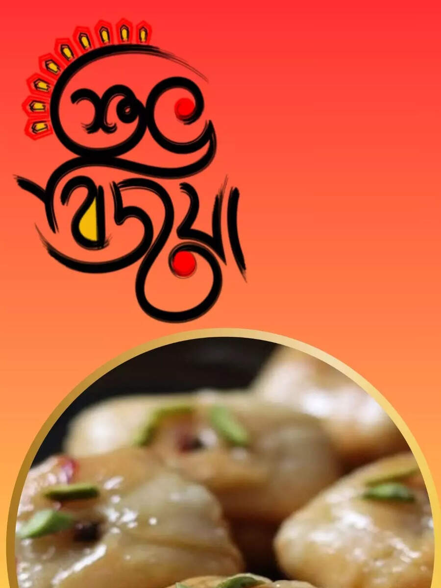 Labanga Latika: ঠাকুরবাড়ির লবঙ্গ লতিকার রেসিপি দেখে এবার বাড়িতেই ...