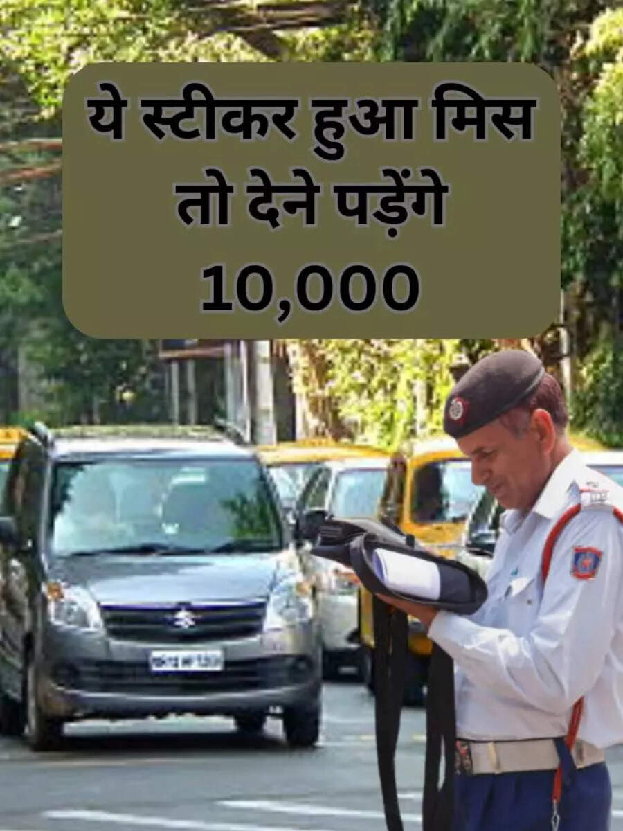Delhi Transport Mandates Car Colour Coded Stickers One Has To Pay Fine ...