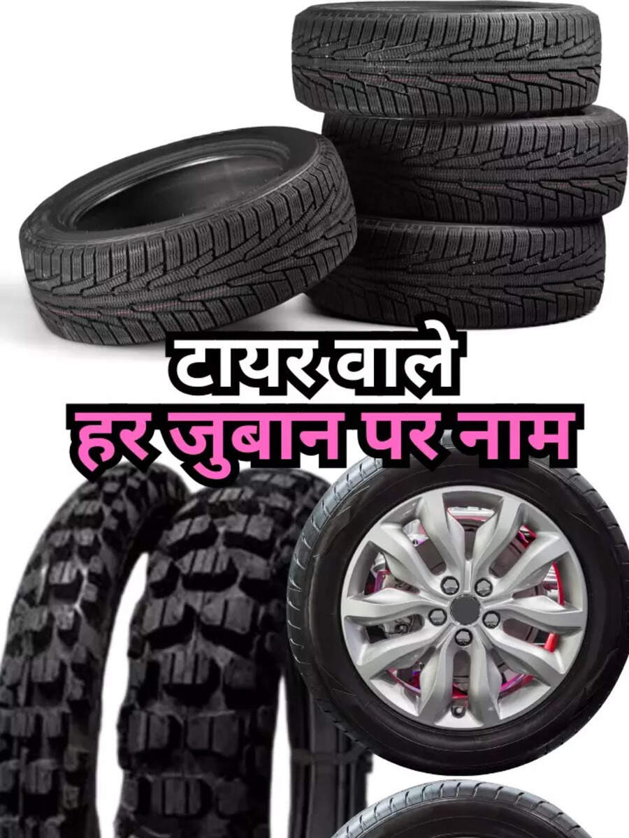 Which the top 10 tyre companies in India, What are the 5 tyre brands ...