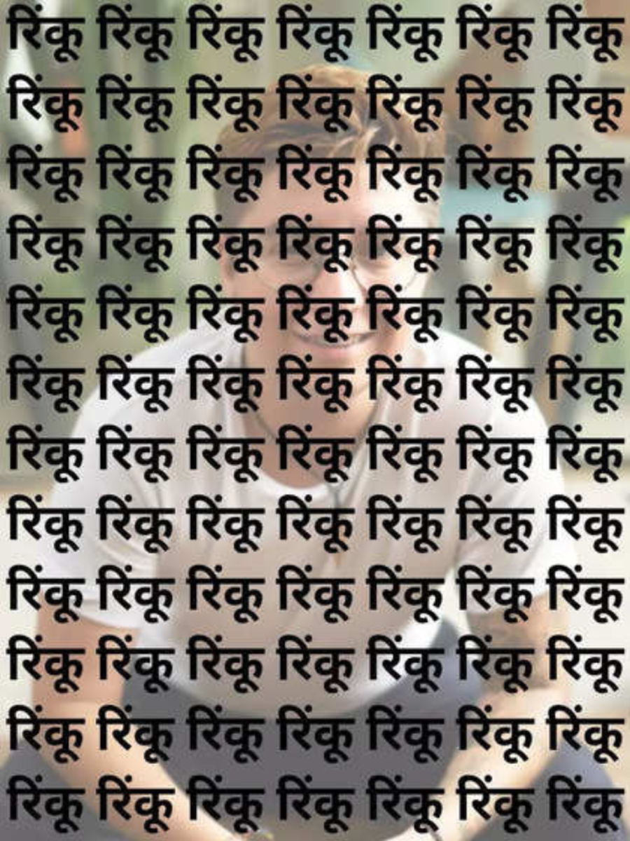 Eye Test: रिंकूच्या घरात लपलाय टिंकू, 99% लोक फेल | Times Now Marathi