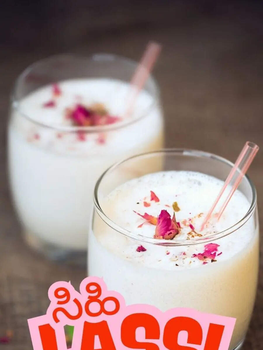 Sweet Lassi: ಬೇಸಿಗೆಗೆ ಬೆಸ್ಟ್‌ ಈ ಸಿಹಿ ಲಸ್ಸಿ! ಮನೆಯಲ್ಲೇ ಮಾಡಿಕೊಳ್ಳಿ | Times ...