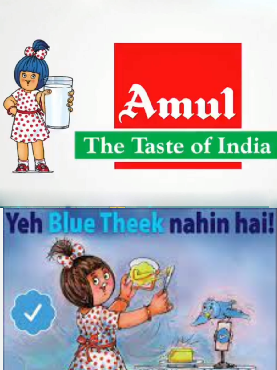 अमूल मालिक का नाम क्या है, कैसे हुई शुरू- Who is the owner of Amul ...