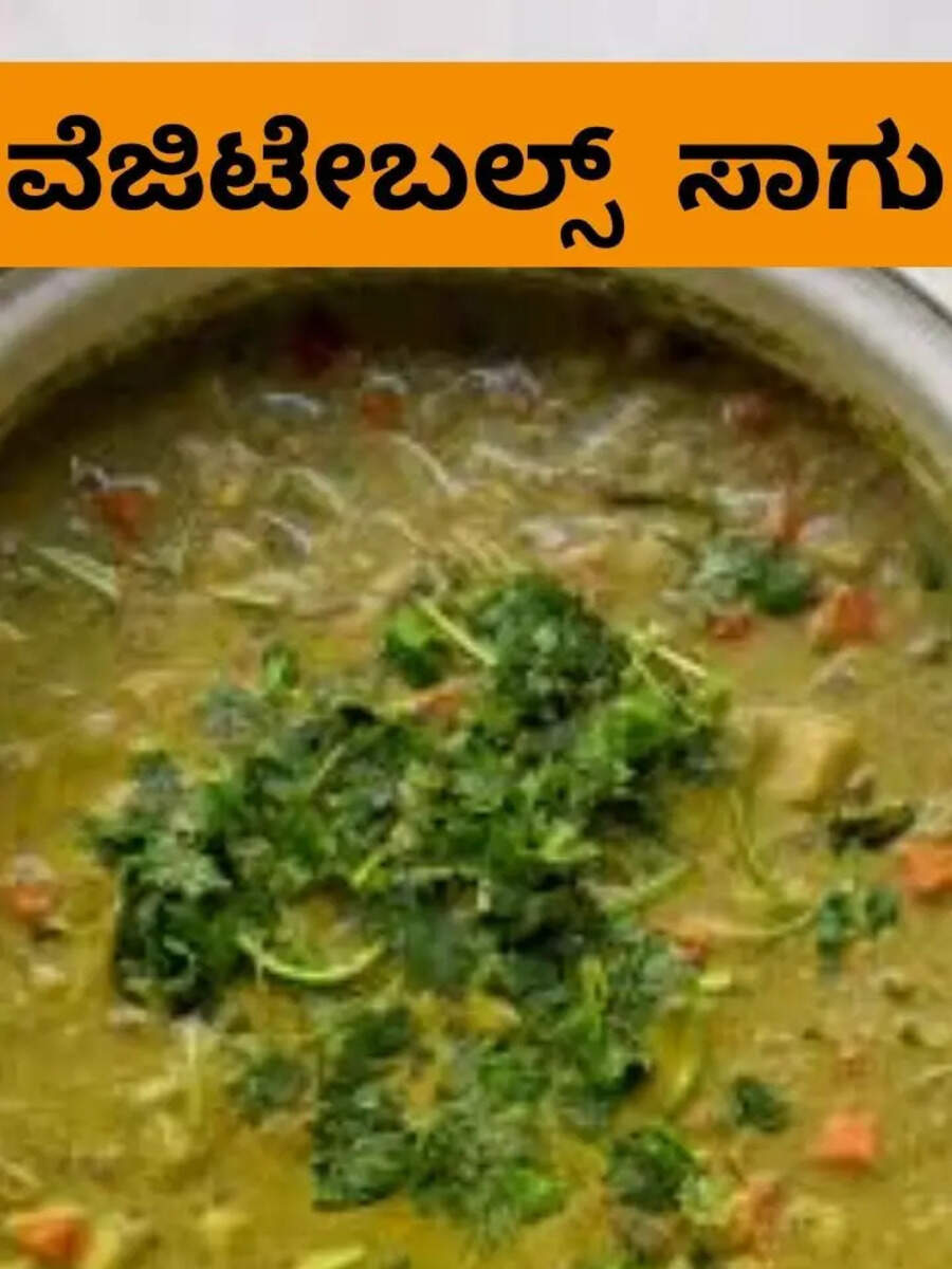 Quick Vegetable Saagu Recipe Tasty South Indian Side Dish in Minutes ...