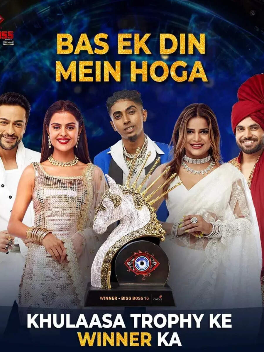 Bigg Boss Contestant MC Stan announced BB16 winner, check educational ...